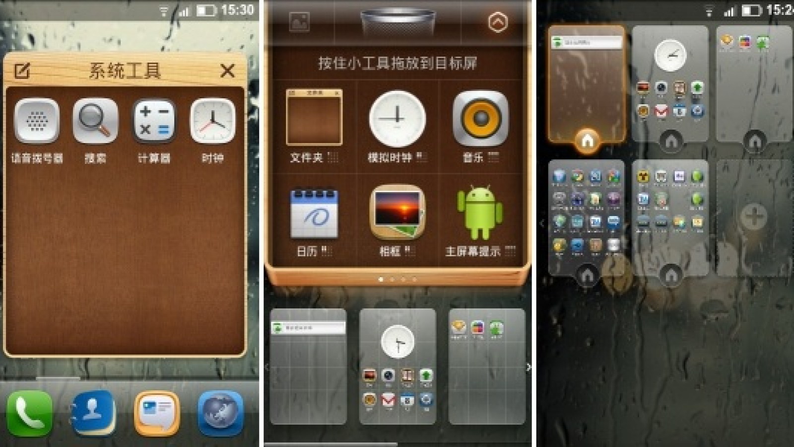 MIUI : Une ROM bluffante pour Nexus One et HTC Desire