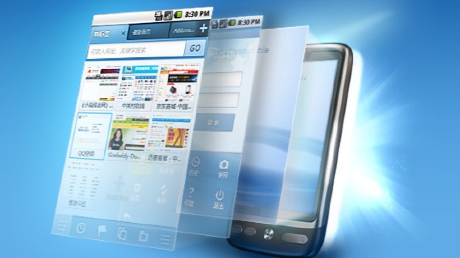 Le navigateur mobile Maxthon débarque sur Android — Frandroid