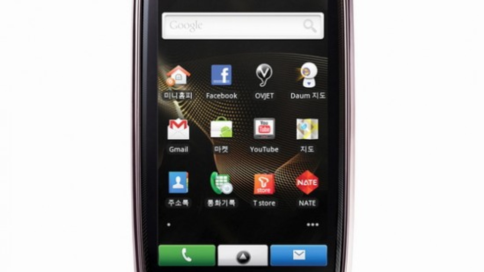 Motorola Glam, un androphone compatible avec les réseaux mobiles CDMA ...