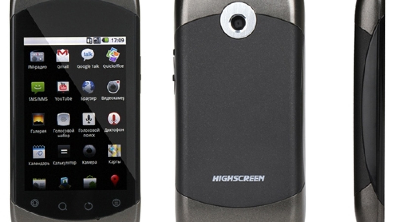 Le Highscreen Cosmo, un smartphone original aux LEDs multicolores — Frandroid