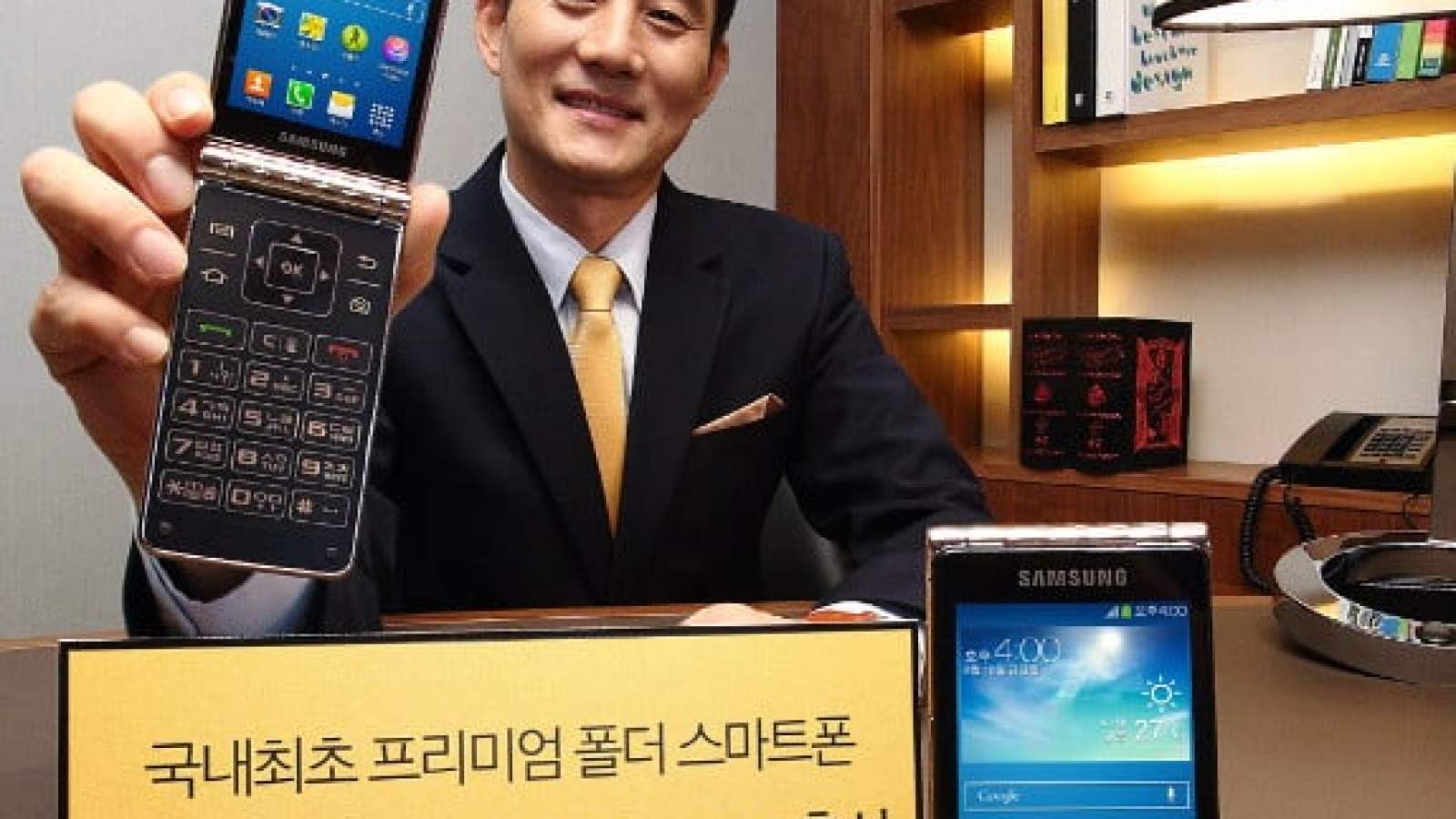 Samsung Galaxy Golden : un second smartphone à clapet officialisé en ...