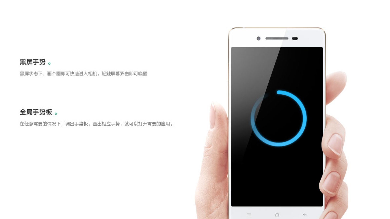 Oppo R1 (R829T), le mobile Quad-Core de 5" HD arrive en Chine