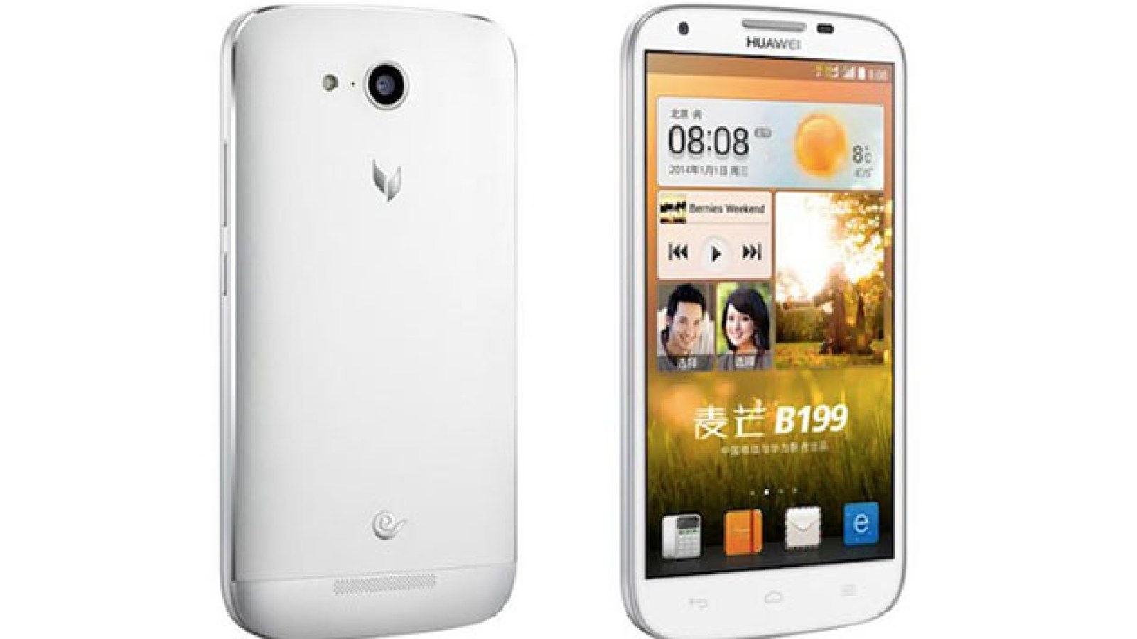 Huawei B199, le successeur du Ascend G710 (A199) est officiel en Chine