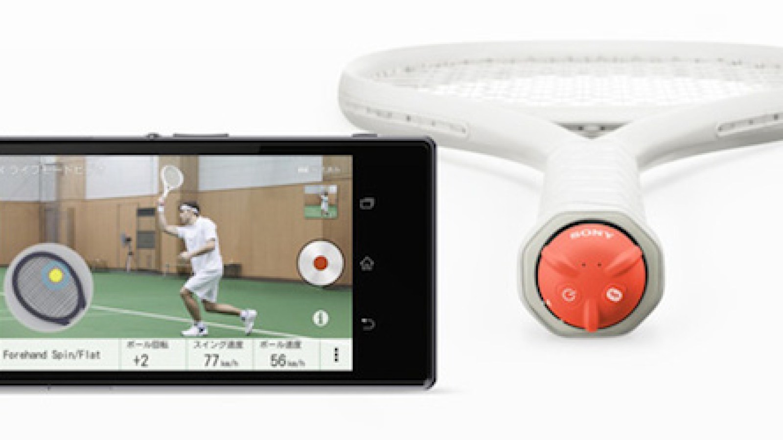 Smart Tennis Sensor : Sony et sa raquette de tennis connectée ne sont ...