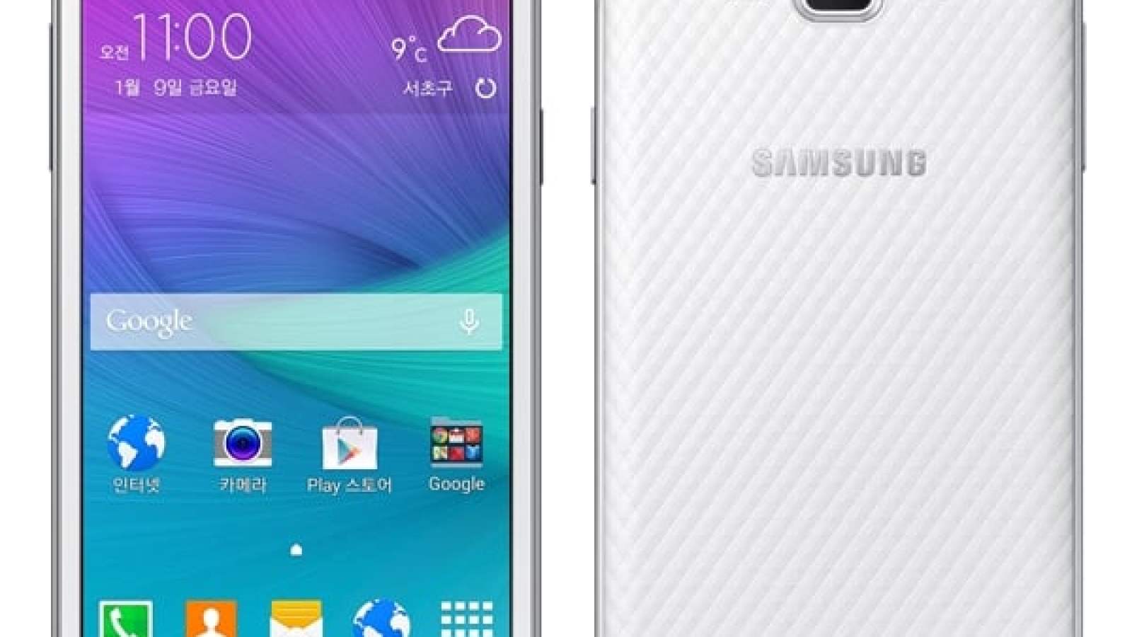 Le Samsung Galaxy Grand Max est officiel — Frandroid