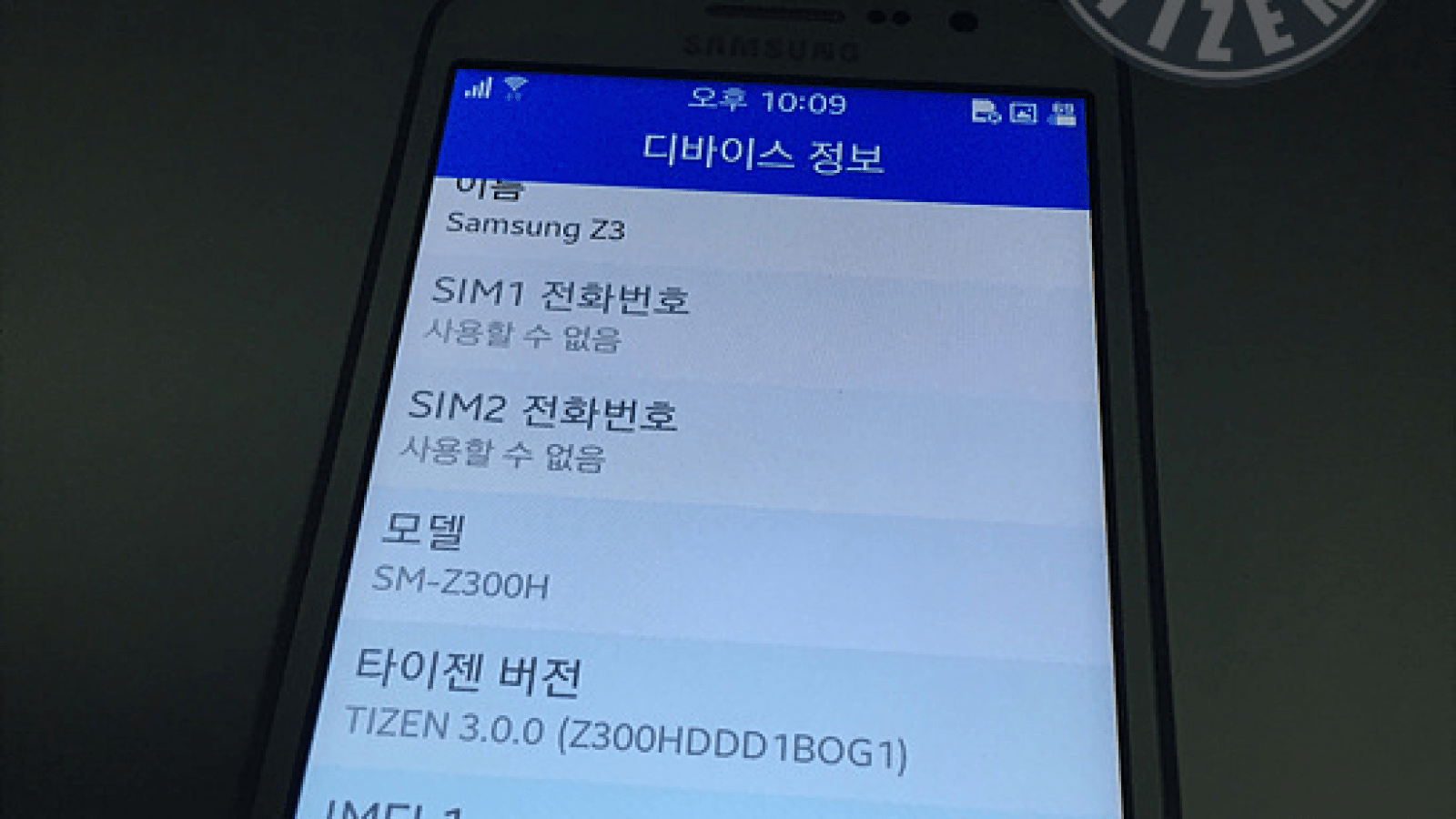 Le Samsung Z3 et Tizen 3.0 se dévoilent en images