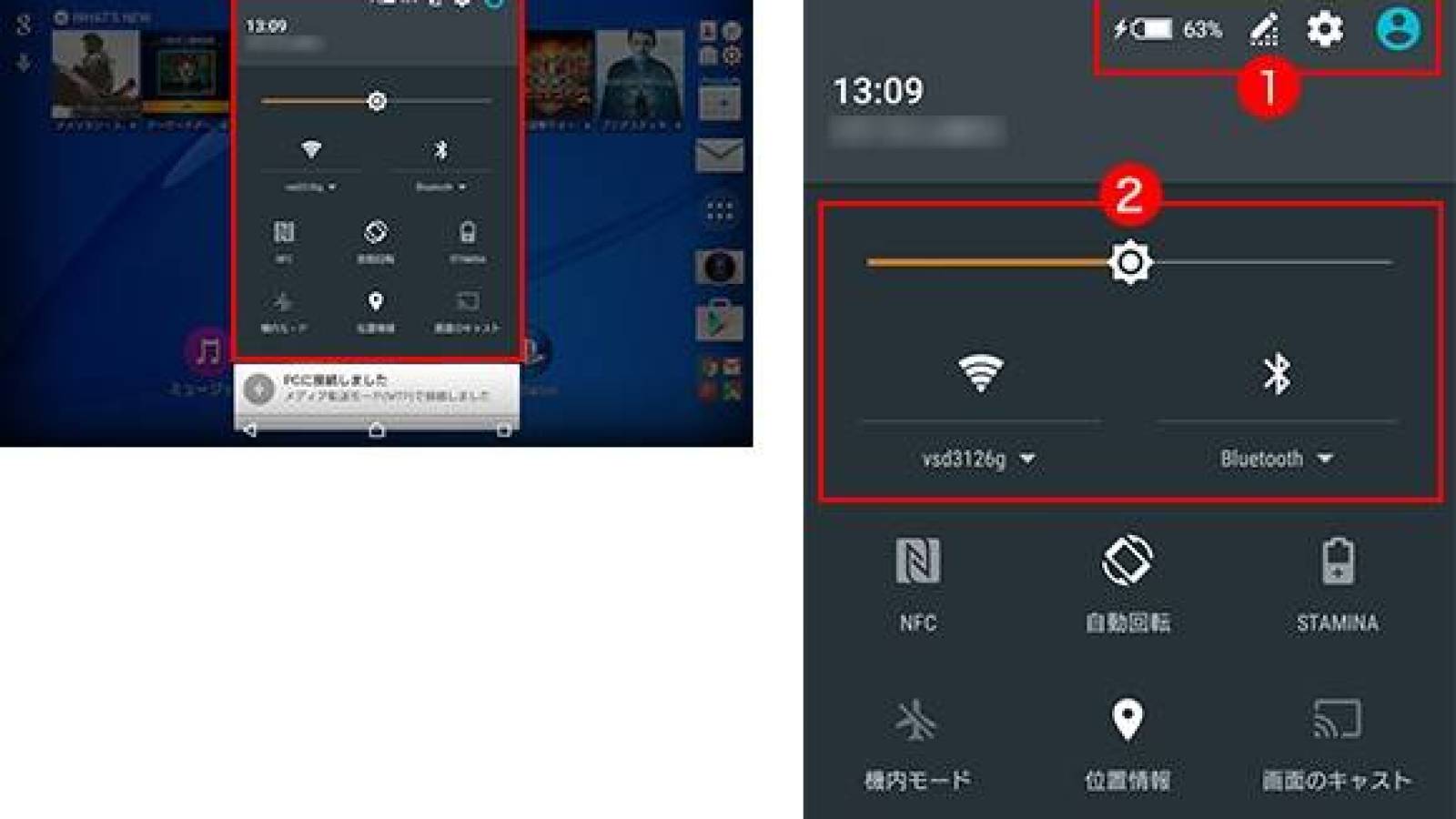 Sony Mobile teste un nouveau concept d'interface Android