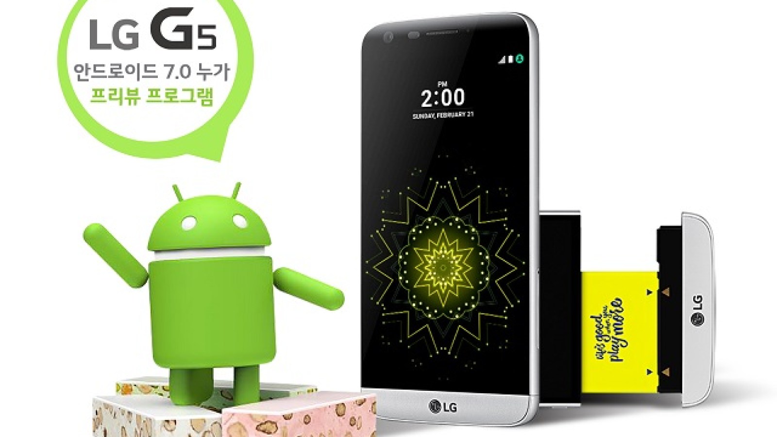 LG teste déjà Android 7.0 Nougat sur son G5 — Frandroid