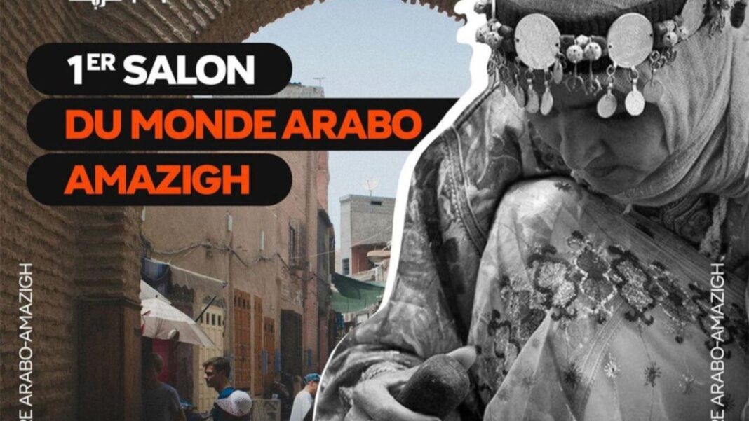 La culture de la diaspora maghrébine célèbre sa richesse au salon du ...
