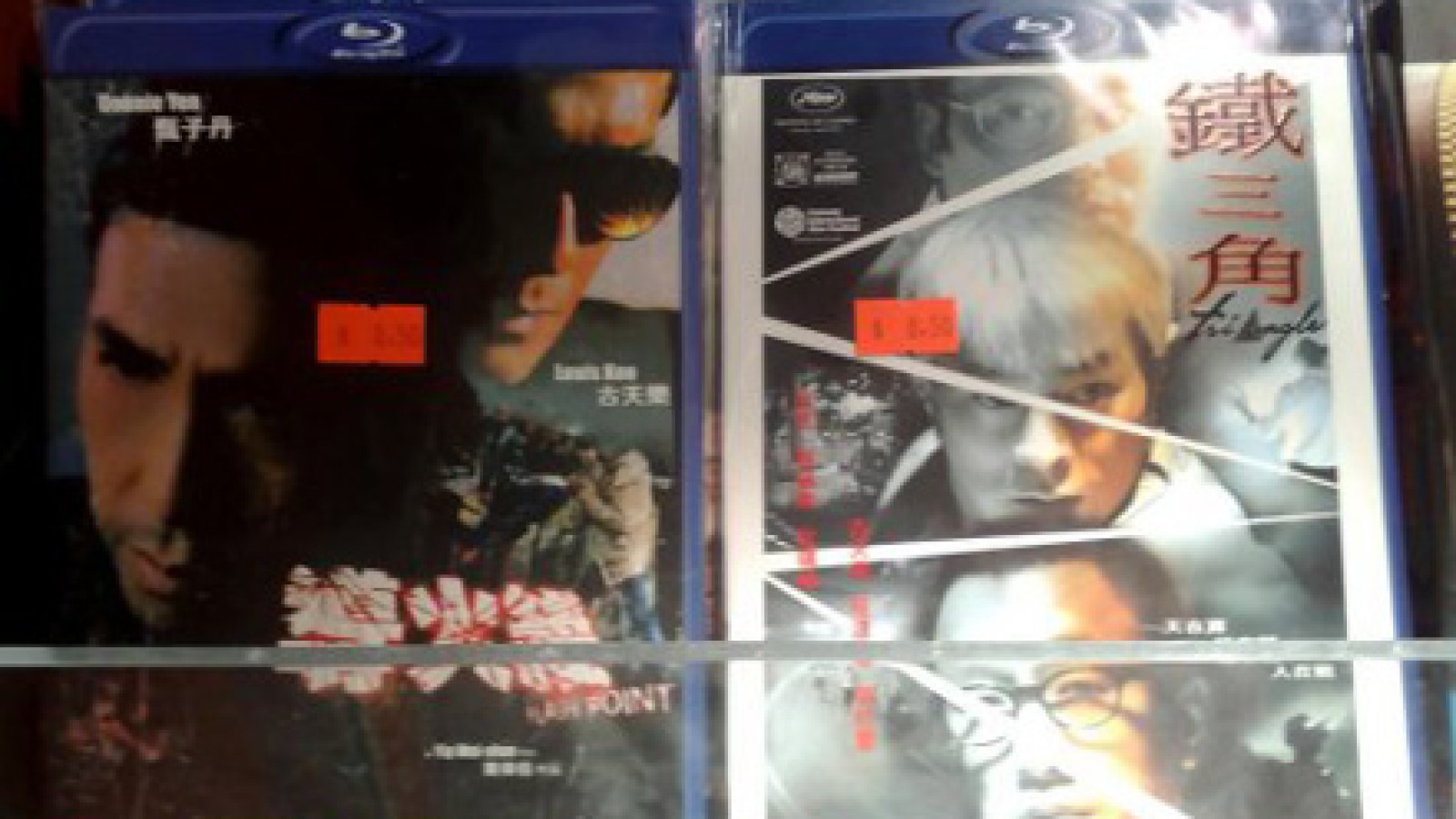 Contrefaçon : de faux Blu-Ray arrivent sur le marché asiatique - Numerama