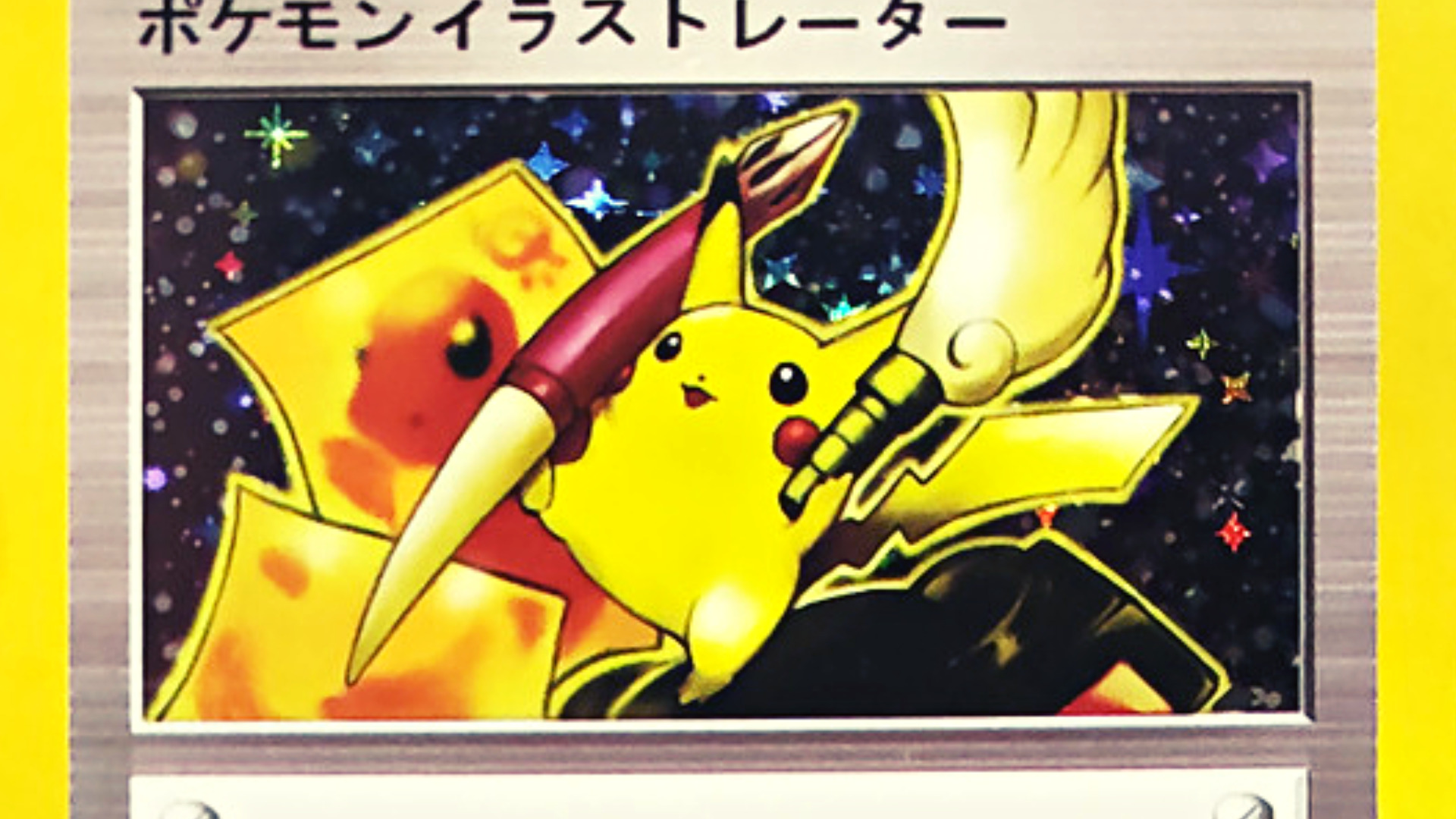 L’histoire improbable de la carte Pokémon la plus chère du monde - Numerama